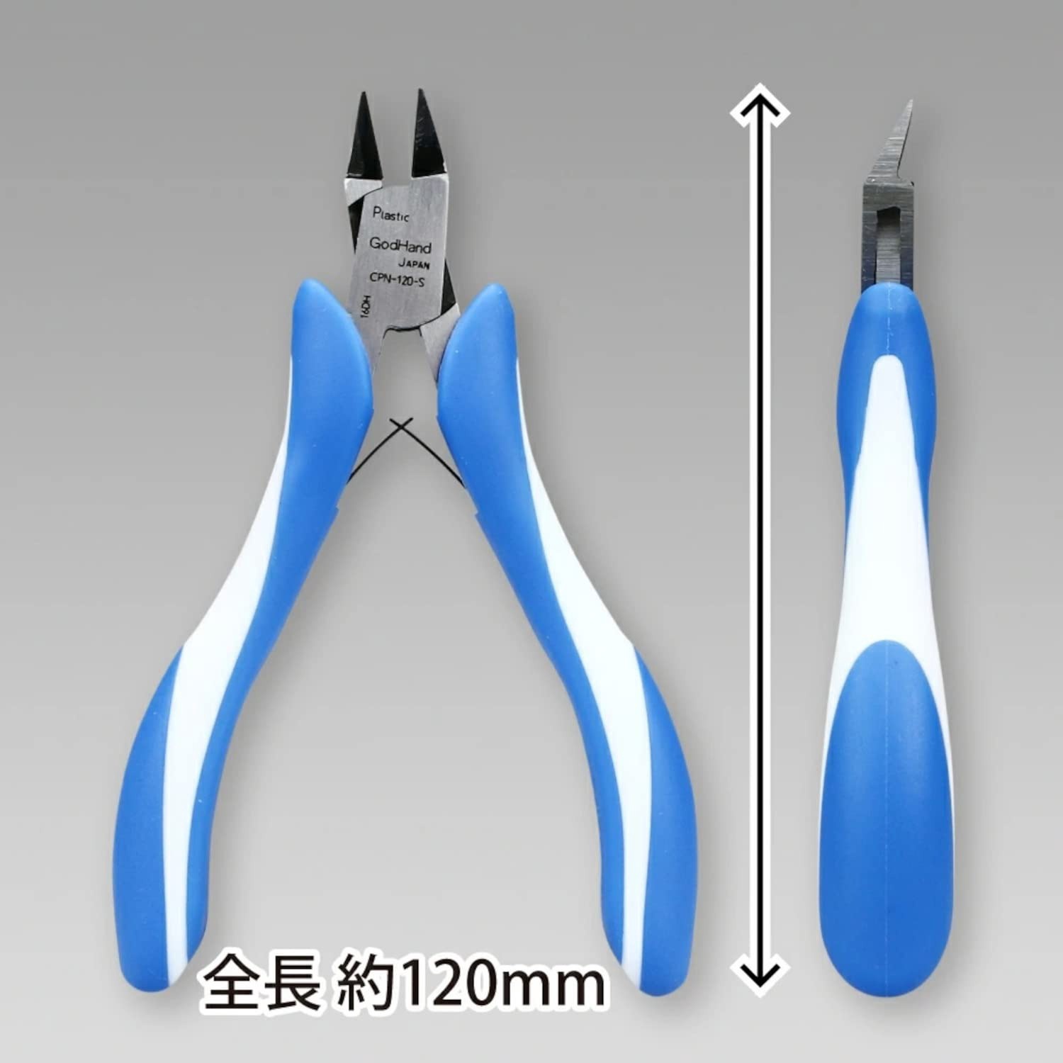 GODHAND: NIPPERS - CRAFT GRIP SERIES - TAPERED PLASTIC NIPPER 120MM ...