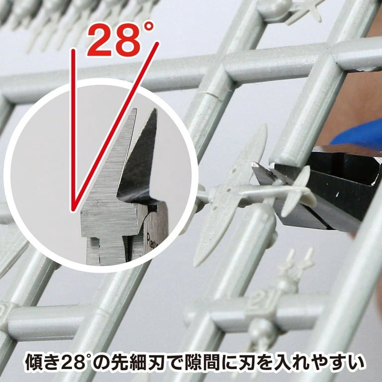 GODHAND: NIPPERS - CRAFT GRIP SERIES - TAPERED PLASTIC NIPPER 120MM ...